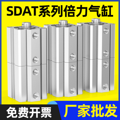 SDAT倍力气缸气动增压气缸SDAT32X40X50X63X80X100X10X15X20X25X0