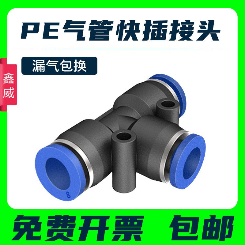PE10_淘宝天猫折扣_PE10相关商品大全价格图片搜索赛选_综合排行榜-虎窝淘