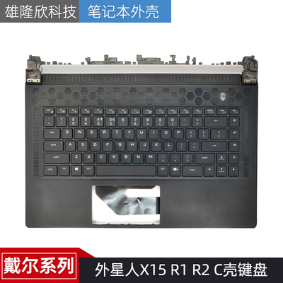 戴尔键盘外星人X15R1R2