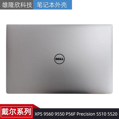 XPS95609550P56F外壳戴尔