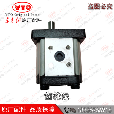 液压东方红配件大全转向泵齿轮泵
