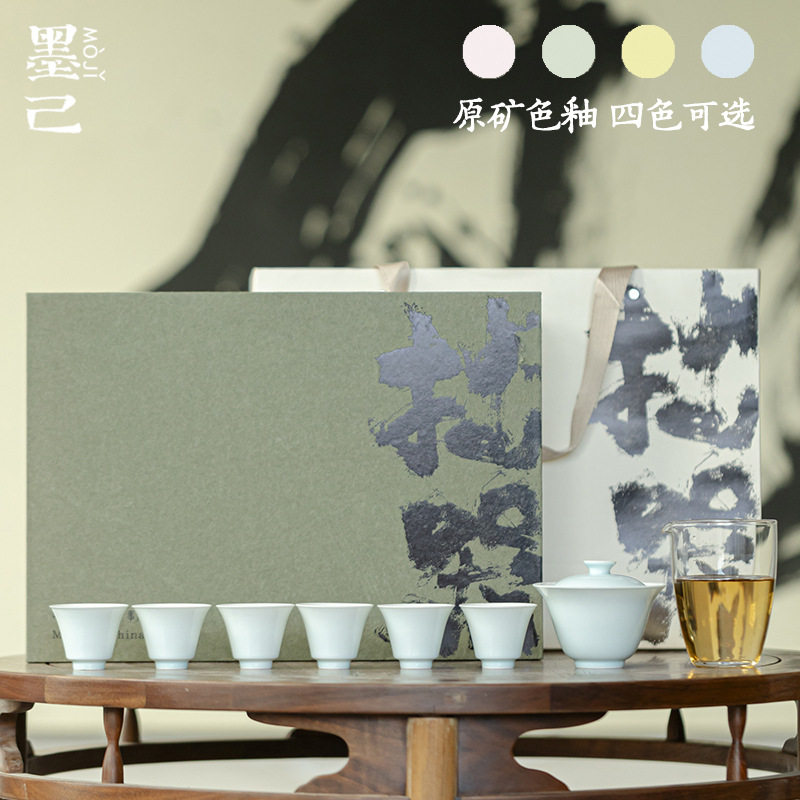 墨己原矿色釉陶瓷茶具套装功夫茶具套组家用简约盖碗整套茶具套装