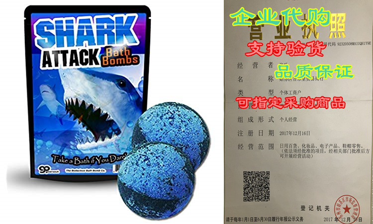 Shark Attack Bath Bombs- Cool Bath Bombs for Kids- Fun Bat_虎窝淘