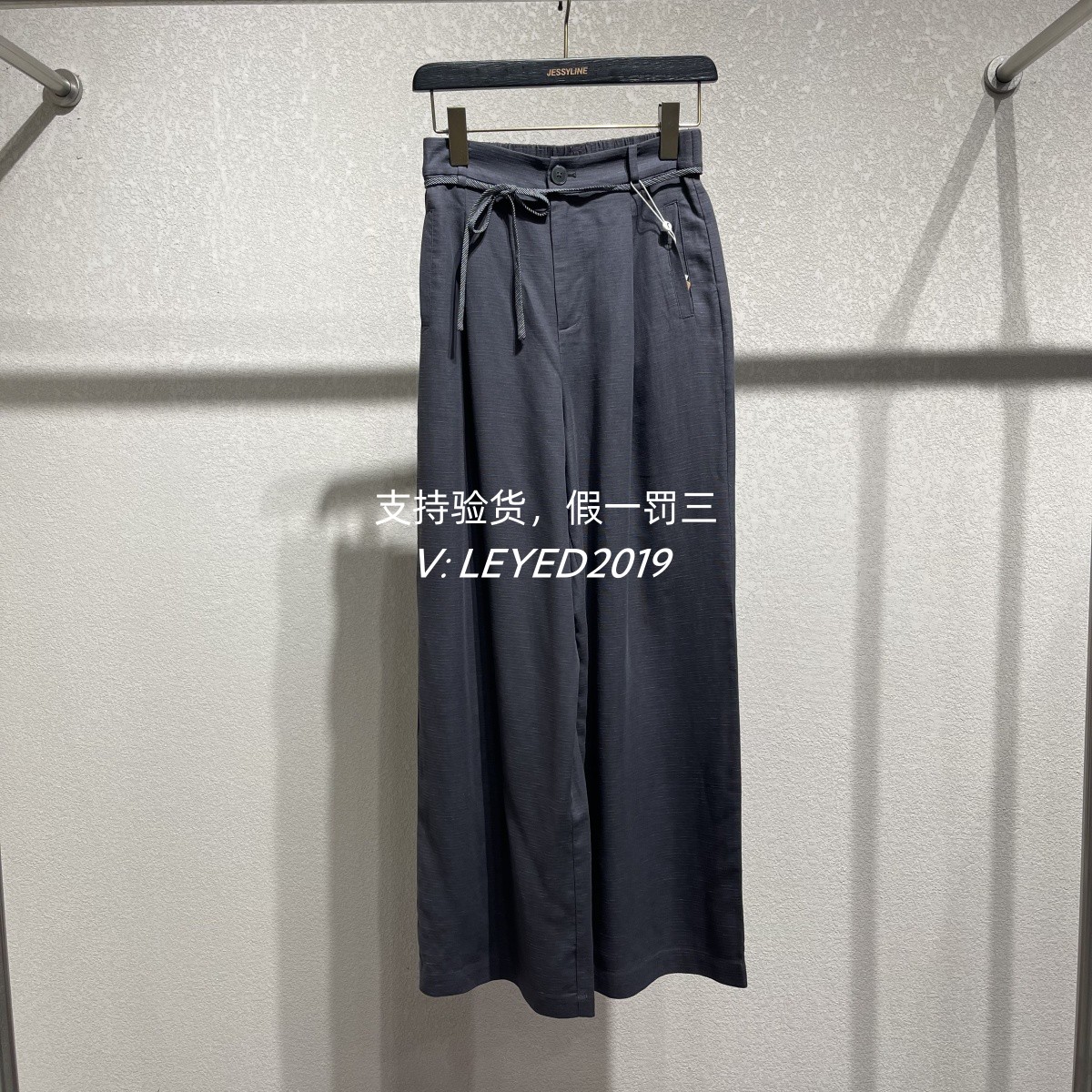 JESSYLINE/杰茜莱2025夏款专柜正品国内代购长裤523110563-559