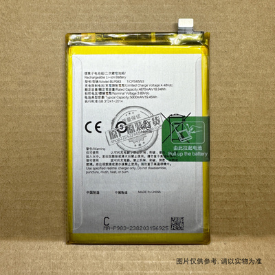 适用于 真我/Realme 10 Pro 5G手机电池BLP983 RMX3660/3661/3663
