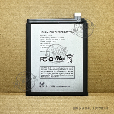 Celero REVVL V CRICKET ICON 4 5G手机电池 JU001 3920/4000mAh