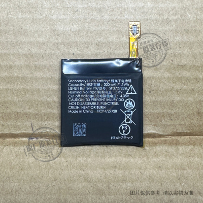 适用 TICWATCH 1/2/E/S/悦动版/E时尚系列智能手表电池SP372728SE