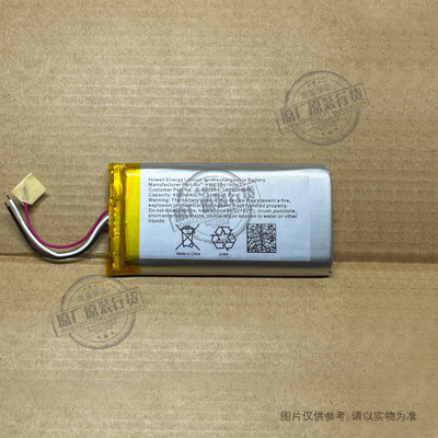 VK 适用于 新款 HWE104180HT 音响电池 4300mAh 全新 3.7V 新电板