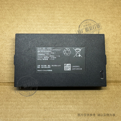 适用于 aqara绿米D200全自动智能猫眼锁星耀电池ZNMS22LM 5000mAh