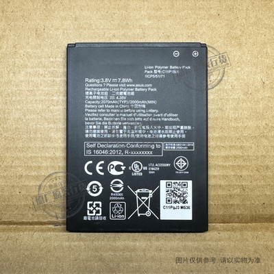 适用于 华硕/ASUS Live G500TG ZC500TG Z00VD 手机电池 C11P1506