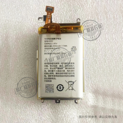 VK 适用于 科大讯飞录音笔SR302 pro电池 电板 2000mAh