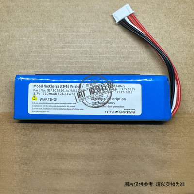 适用JBL冲击波Charge 3 2016Version蓝牙无线音响电池GSP1029102A