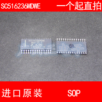 SC516236MDWE SOP-28 进口原装 现货 汽车电脑板易损 芯片