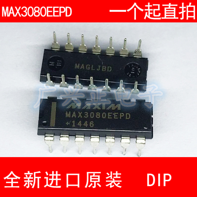MAX3080EEPD 直插 DIP-14 全新进口原装 现货 咨询下单 质量保证