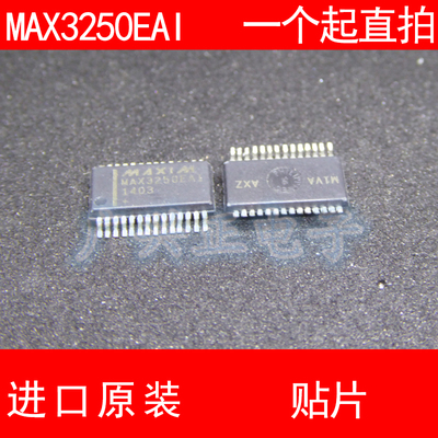 MAX3250EAI MAX3250 贴片 SSOP28 收发器IC 进口原装 现货 MAXIM