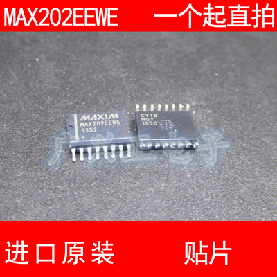 MAX202 MAX202EEWE 贴片 SOP-16 进口原装 现货 MAXIM