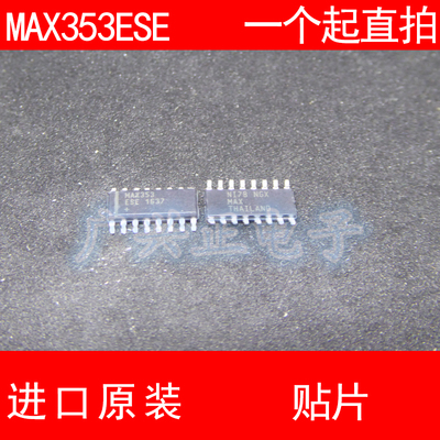 MAX353 MAX353ESE 贴片 SOP-28 进口原装 现货 模拟开关 MAXIM