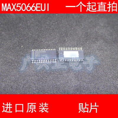 MAX5066 MAX5066EUI 贴片 SOP-28 进口原装 现货 MAXIM
