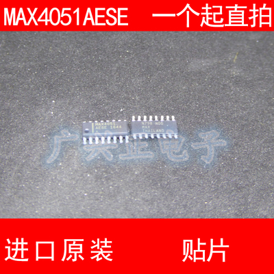 MAX4051A ESE 新款美信贴片SOP16进口原装多路复用器包质量咨询