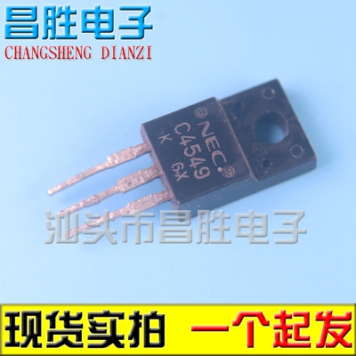 C45492SC4549TO-220三极管