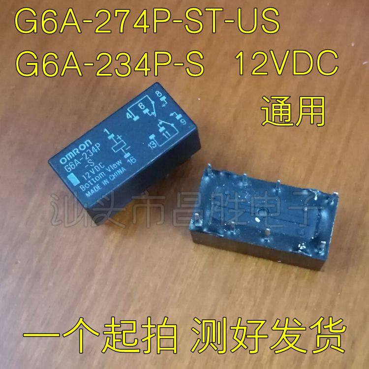 原装拆机 G6A-274P-ST-US G6A-234P-S 12VDC 8脚信号继电器_虎窝淘