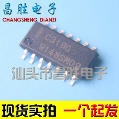 【昌胜电子】C319G UPC319G 贴片 SOP-14 全新正品