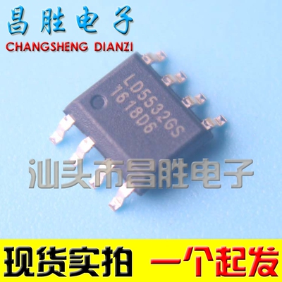 LD5532GSLD5532AGSSOP-8