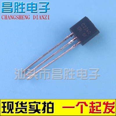 2SC2240C2240小功率音频三极管