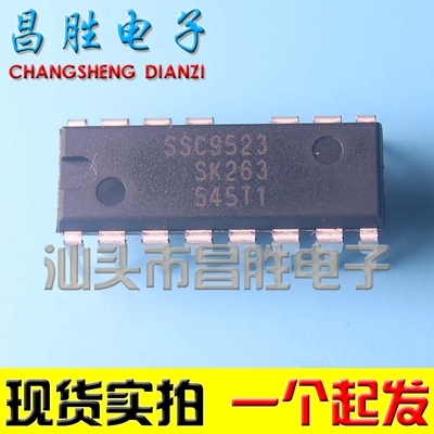全新原装 SSC9500 SSC9502 SSC9512 SSC9513 SSC9523 直插封装