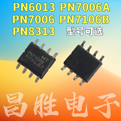 PN7006A7006BPN71066013
