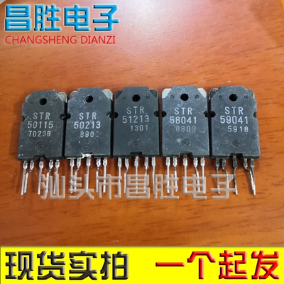 STR50103A50213STR54041