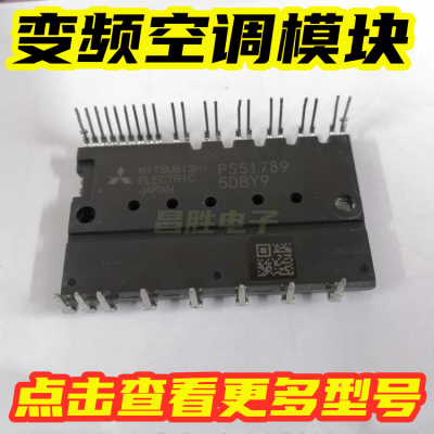 PS217652176751789空调模块