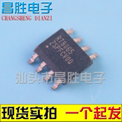 RT8065ZSPRT8065ZRT8065