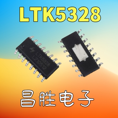 LNK5325LTK5328音频芯片SOP16