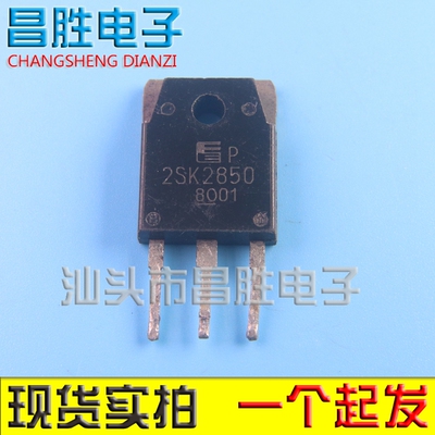 2SK2850K2850900V6A125W