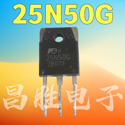 进口拆机25N50G电焊机MOS管