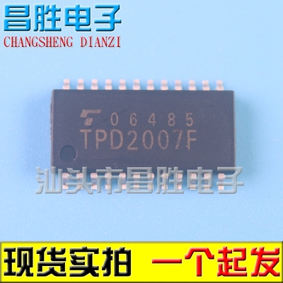 TPD2007F电源开关芯片SOP-24