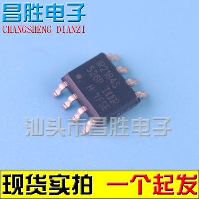 电子ir21842184s液晶电源芯片