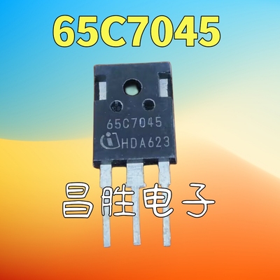 进口拆机65C7045650V46A