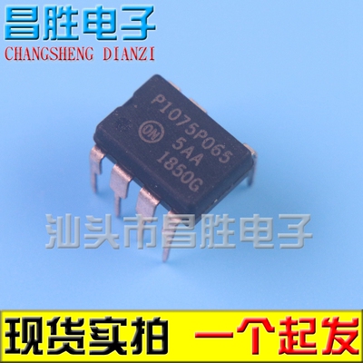 NCP1075P065P1075P065电源芯片