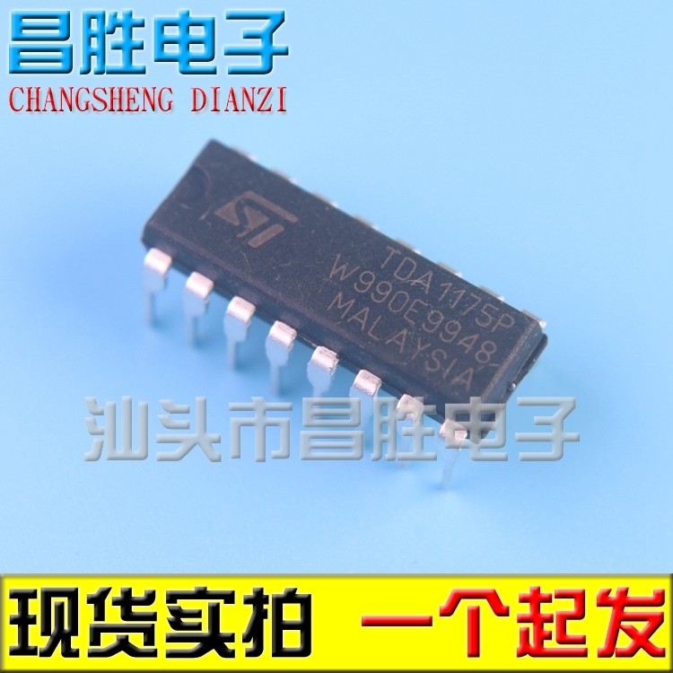 【昌胜电子】TDA1175P TDA1175垂直偏转系统芯片IC直插DIP_虎窝淘
