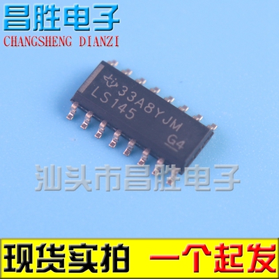 【昌胜电子】SN74LS145DR 74LS145 LS145 SOP3.9MM 全新