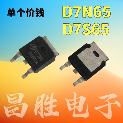 AOD7N65D7N65D7S65JCS7HN65R