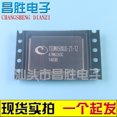 【昌胜电子】原装正品 TSUMV59XUS-Z1-TZ 液晶芯片【直拍】