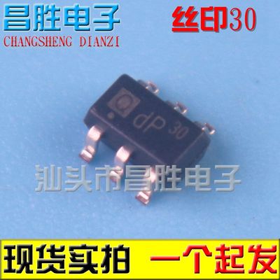 【昌胜电子】LD7530PL 丝印：30 30R 液晶电源6脚芯片 SOT23-6