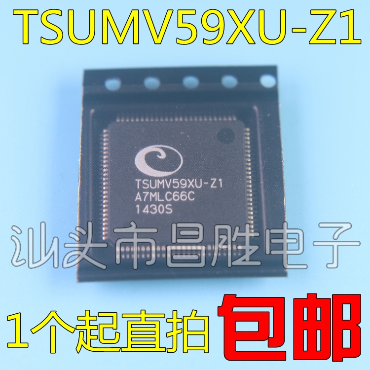 【昌胜电子】TSUMV59XU-Z1-TZ TSUMV59XUS-Z1-SJ液晶芯片_虎窝淘