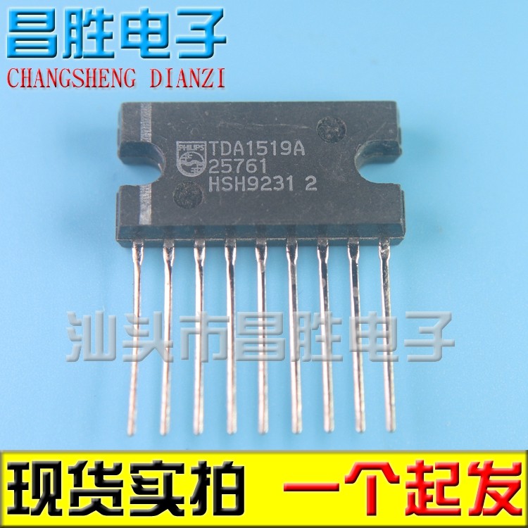 【昌胜电子】TDA1519 TDA1519A TDA1519B TDA1519C音频放大器_虎窝淘