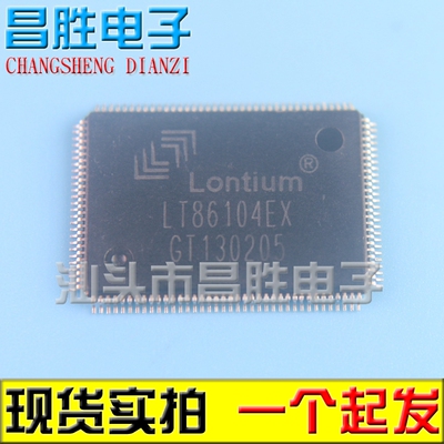 【昌胜电子】LT86104EX HDMI/MHL 分配器 QFP128