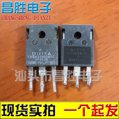 【昌胜电子】原装拆机 IXGR32N60CD1 IXGH32N60AU1 30N60A 32N60C