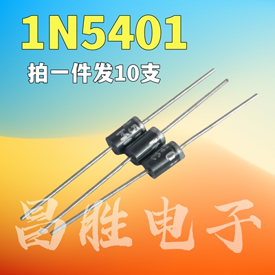 IN54011N54013A/100V二极管